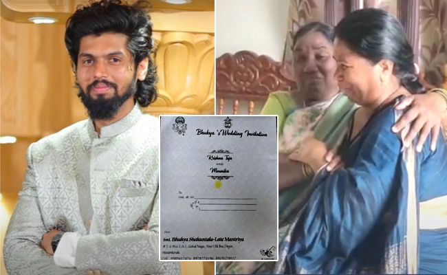 పెళ్లి ఇష్టం లేక వరుడి ఆత్మహత్య? | Groom Krishna Teja Commits Suicide ...