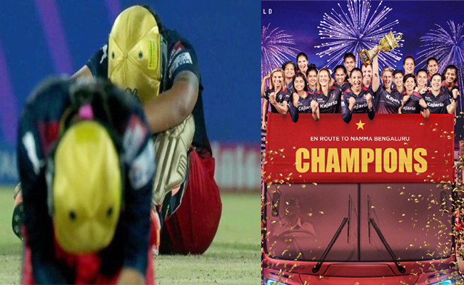 # RCB: మేమేం ఏడ్వటం లేదు... అబ్బే ఇవి కన్నీళ్లుకావు! | WPL 2024 RCB ...