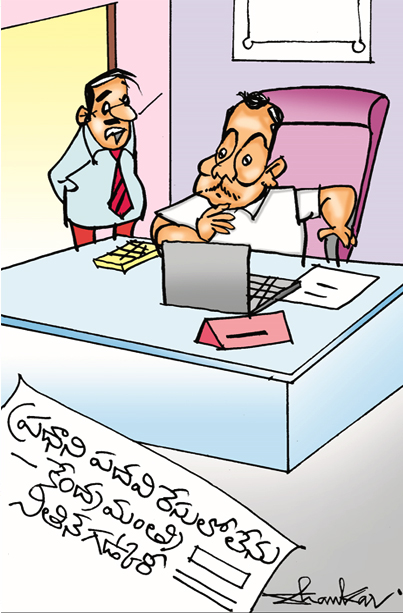 అసలు మంత్రి పదవి రేసులో కూడా ఉంటారో లేదోనని నా అనుమానం సార్! | Sakshi ...