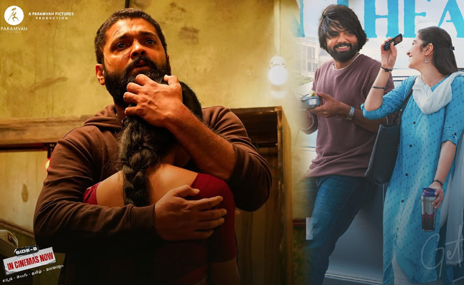 ఓటీటీలో సడెన్‍గా మాయమైన హిట్‌ సినిమా.. కారణం ఇదేనా | South India Super ...