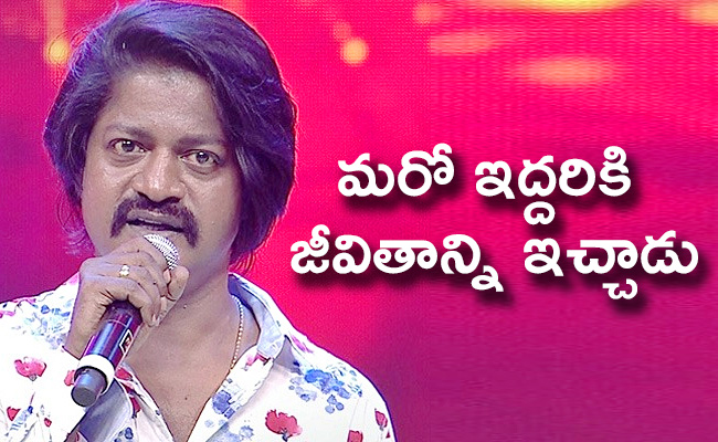 డేనియ‌ల్ బాలాజీ మంచి మనసు.. వారి జీవితాల్లో వెలుగులు నింపాడు | Actor ...