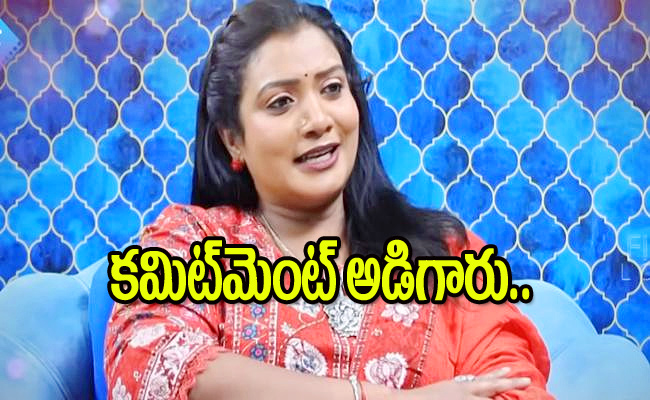 అవకాశాల్లేకపోవడంతో డిప్రెషన్‌.. రాత్రి పెగ్గేశాకే..: నటి | Actress ...