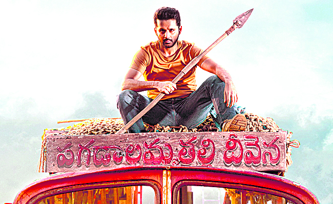 సెంటిమెంట్‌... అడ్వెంచర్‌ | Nithin Thammudu Movie First Look Poster Out ...