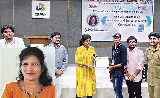 డాక్టర్‌ గీతారెడ్డి బోర: స్టార్టప్‌ దిశగా అంకురం! | Dr Geeta Reddy Bora ...