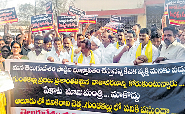 నమ్మించి ముంచేశారు | Stones pelted Jayachandra Reddy car in ...