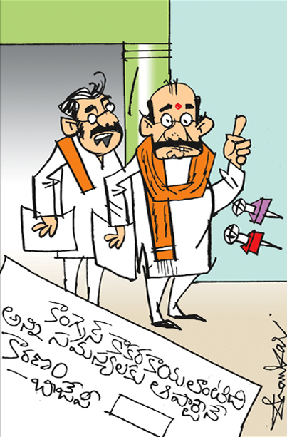 పాజిటివ్‌ స్టేట్‌మెంట్‌ ఇచ్చారేమోననిపిస్తుంది! అన్ని రోగాలకు కాకరకాయే ...