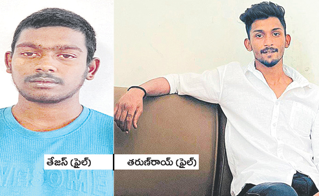 మిస్టరీ వీడిన తేజస్‌ మర్డర్‌ కేసు | Police Solved Tejas murder case To ...