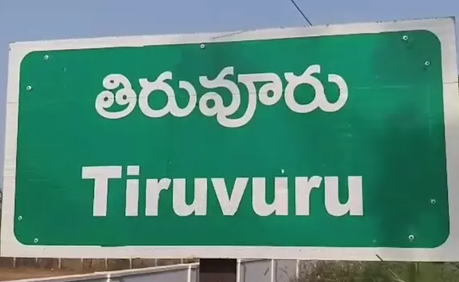 తిరువూరు టీడీపీలో ముసలం.. | Tdp Activists Opposing Kolikapudi Srinivasa ...