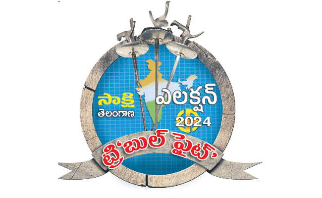 ట్రి 'బుల్ ఫైట్' | Who will stand in the three way competition | Sakshi
