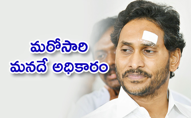 ఇలాంటి దాడులు మనల్ని ఆపలేవు: సీఎం జగన్‌ | AP CM YS Jagan Reacts On ...