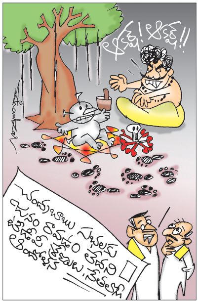 సభలకు రావాలని ఏదో తీవ్రంగా ప్రయత్నాలు చేస్తున్నారు | Sakshi Cartoon 15 ...