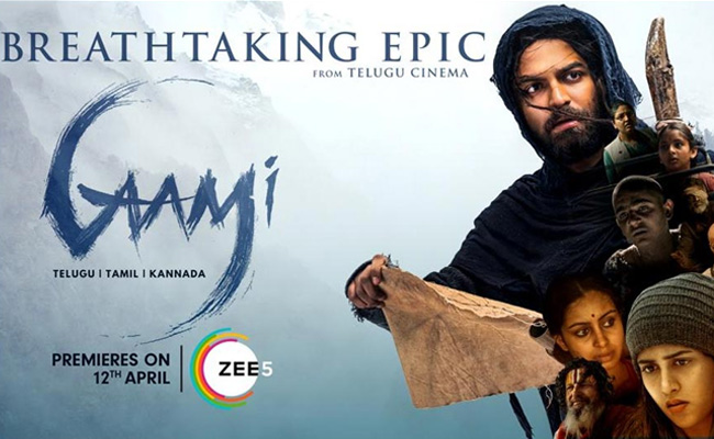 ఓటీటీలో సరికొత్త రికార్ట్‌ క్రియేట్‌ చేసిన 'గామి' | Gaami Movie Record ...