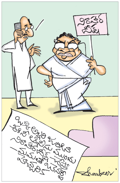 ఇంకా ఏమీ అల్లర్లు జరుగలేదట మేడం! మీ దీక్ష ఫ్లాపవుతుందేమోననిపిస్తుంది ...