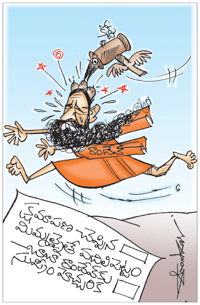 సాక్షి కార్టూన్ 18-04-2024 | Sakshi Cartoon: Supreme Court To Baba ...