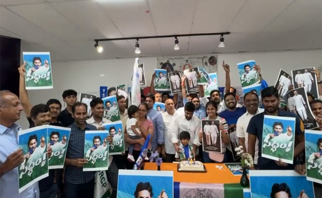 US: టెక్సాస్‌ హ్యుస్టన్‌లో మేమంతా సిద్ధం! | YSRCP Cadre Says Memantha ...