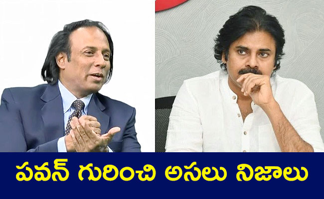 పిఠాపురంలో పవన్‌కే దిక్కులేదు: రాజు రవితేజ | Raju Ravi Teja Comments On Pawan Kalyan | Sakshi