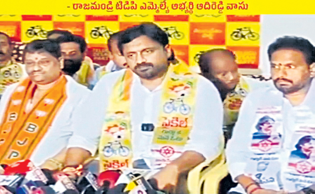 పింఛన్ల పంపిణీ ఆపింది మేమే : ఆదిరెడ్డి వాసు | TDP Leader Adireddy Vasu ...