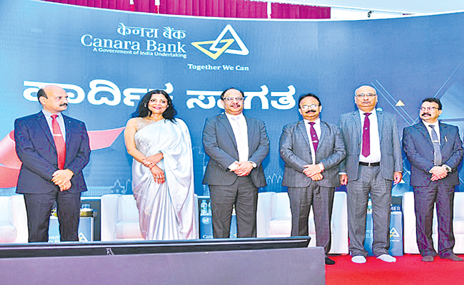 కెనరా బ్యాంక్‌ నుంచి సరికొత్త సేవలు | Canara Bank Launches New Products ...