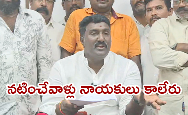 పవన్‌తో పని చేసినందుకు అసహ్యం వేస్తోంది: పోతిన మహేష్‌ | Big Shock To ...