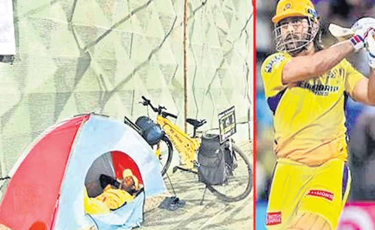 MS Dhoni: ఎల్లలు దాటిన అభిమానం.. వామ్మో ఇలా కూడా చేస్తారా? | IPL 2024 ...