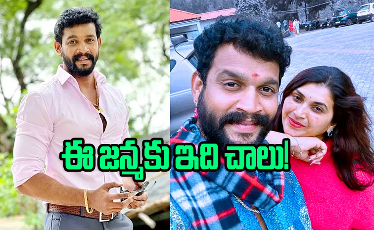 Serial Actor Chandu: నేను పిచ్చివాడినైపోతా.. నటుడు చందు చివరి మాటలు ...