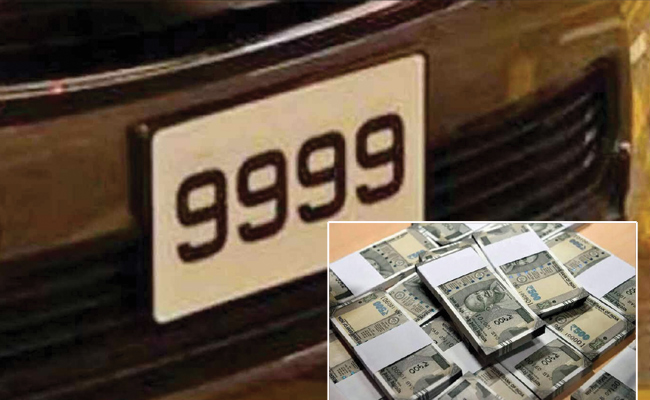 టీజీ 09 9999 రూ.25 లక్షలు | Fancy Number TG 09- 9999 Sold For Over Rs ...