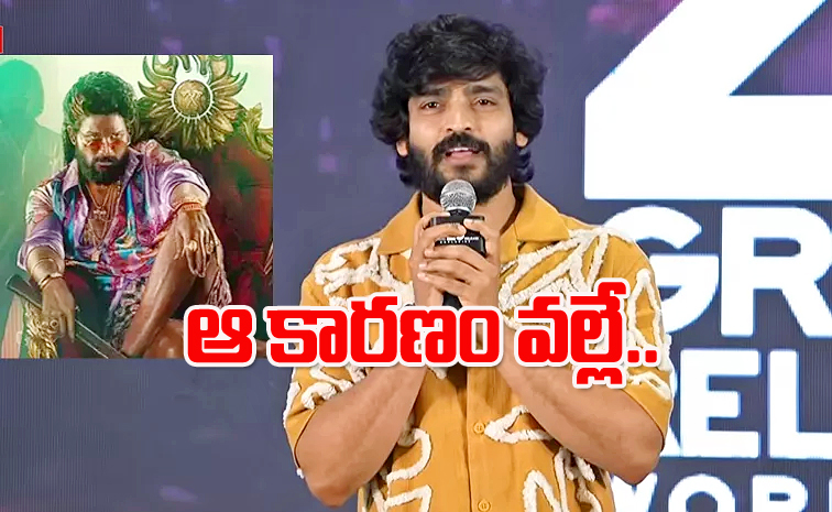 పుష్ప 2 మూవీలో ఛాన్స్‌ వదిలేసుకున్నా: రవి కృష్ణ | Actor Ravi Krishna ...