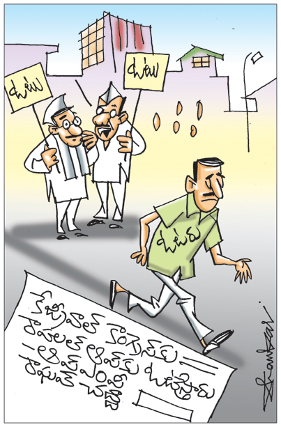 మీరు మీరే ఓట్లేసుకుంటుంటే మధ్యలో నేనెందుకని వెళ్లిపోతున్నాడ్సార్ ...