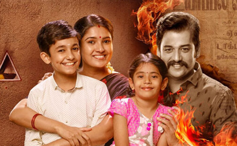 నీట్‌ పరీక్షా విధానంపై వస్తున్న మొదటి సినిమా ఇదే | Anjamai movie On ...