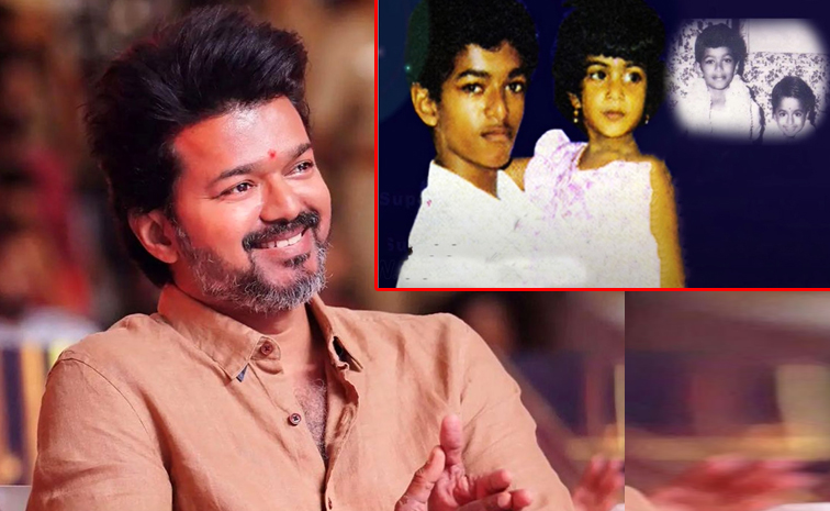 ట్రెండింగ్‌లో విజయ్‌ చెల్లెలు ఫోటో.. కారణం ఇదే | Thalapathy Vijay ...