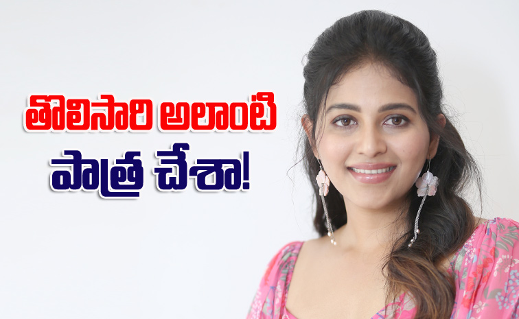 ‘రత్నమాల’నా కెరీర్‌లో గుర్తుండి పోతుంది: అంజలి | Anjali Talks About ...