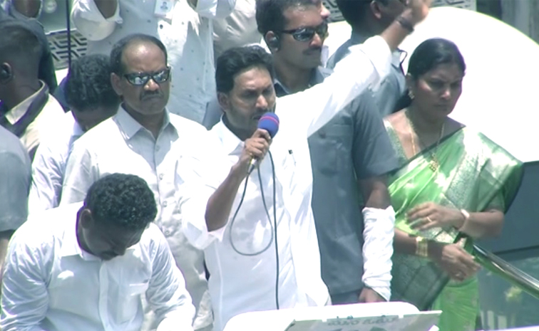 CM YS Jagan Full Speech Highlights At Narasapuram Election Campaign ...