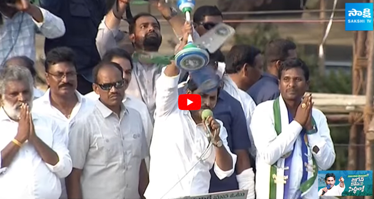 సీఎం జగన్ స్పీచ్ కి దద్దరిల్లిన కనిగిరి | CM YS Jagan High Voltage Full Speech At Kanigiri ...
