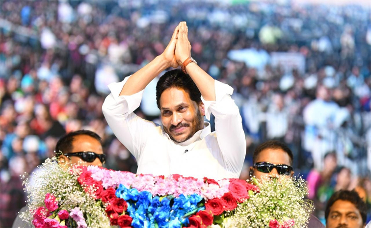 నేడు సీఎం జగన్‌ ఎన్నికల ప్రచారం ఇలా.. | AP CM YS Jagan Election ...