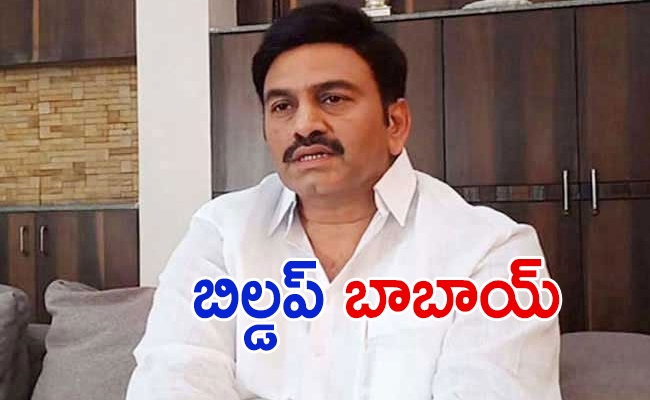 రఘరామలీలలు కన్నెత్తి చూడరు.. పట్టించుకోరు | This is the story behind ...