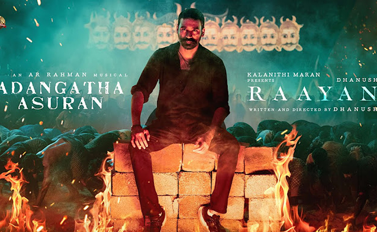 రాయన్‌ నుంచి ఫస్ట్‌ సాంగ్‌ విడుదల | Dhanush's Raayan Movie First Song ...