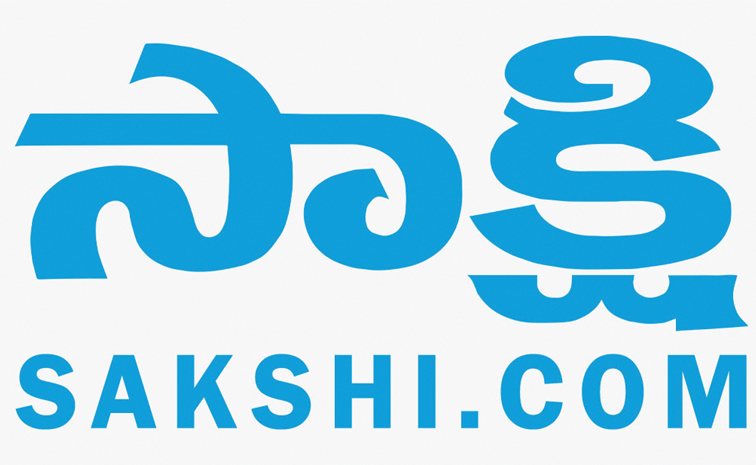 Sakshi.com ఇప్పుడు సరికొత్తగా మీ ముందుకు | Sakshi is now brand new for ...