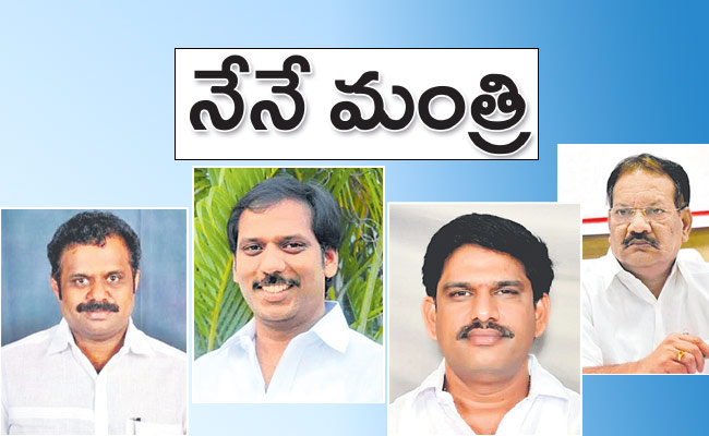 మంత్రి రేస్‌లో బాపట్ల జిల్లా టీడీపీ నేతలు | Bapatla TDP Leaders Hope To ...
