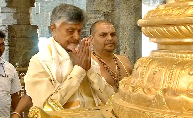 తిరుమల శ్రీవారి సేవలో చంద్రబాబు | AP CM Chandrababu Naidu And Family Visit Tirunala First Time ...