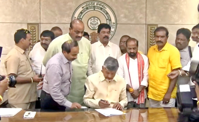 ఏపీ సీఎంగా బాధ్యతలు స్వీకరించిన చంద్రబాబు | Chandrababu Naidu Takes Charge As AP CM | Sakshi
