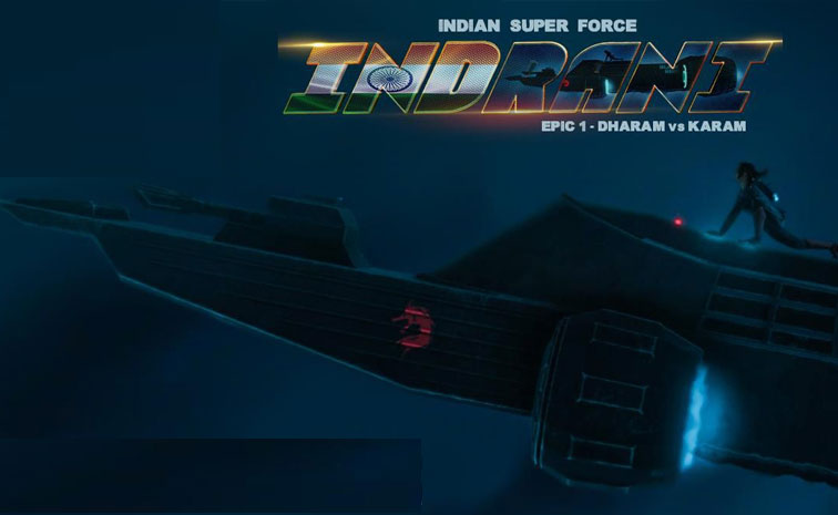 Indrani Trailer: విజువల్ వండర్‌లా ‘ఇంద్రాణి’ | Indrani Movie Trailer ...