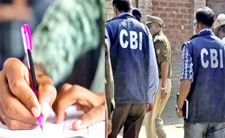 నీట్‌ పేపర్‌ లీకేజీలో మరో కీలక పరిణామం | CBI Files Case Against NEET-UG Paper Leak | Sakshi