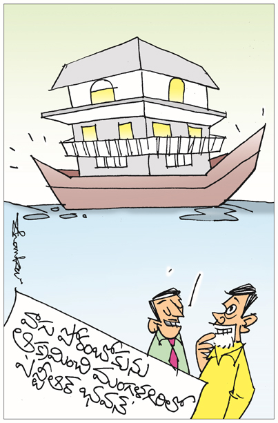 Sakshi Cartoon: భవిషత్తును దృష్టిలో పెట్టుకొని నిర్మించాం సార్ ...