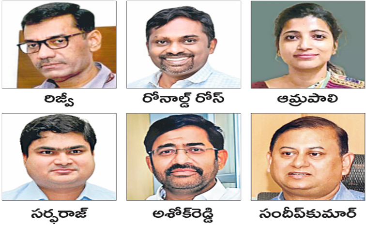 Telangana: 41మంది ఐఏఎస్‌ల బదిలీ | Transfer of 41 IAS officers in ...