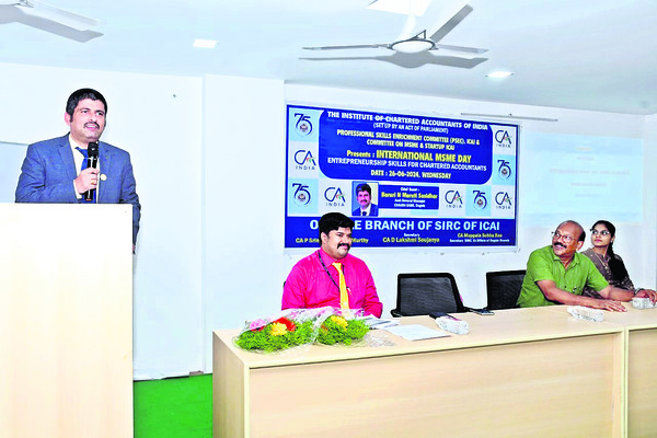 ఘనంగా ఎంఎస్‌ఎంఈ ప్రపంచ దినోత్సవం | - | Sakshi