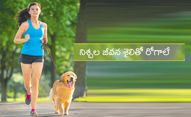 కదలండి బాస్! | Half of India's adult population physically unfit, says ...