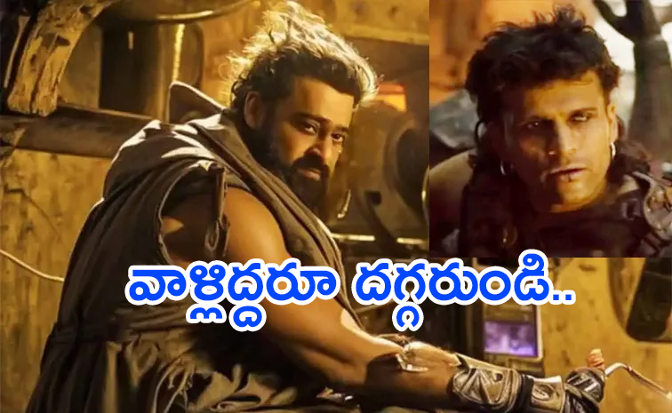 ప్రభాస్‌కు అవసరమే లేదు, అయినా..: కల్కి నటుడు | Kalki 2898 AD Actor ...