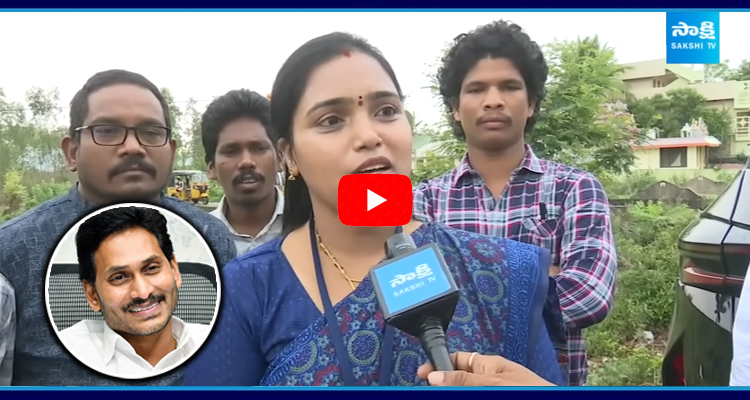 నా గెలుపుకు కారణం జగనన్నే | YSRCP Araku MP candidate Tanuja Rani Reacts ...