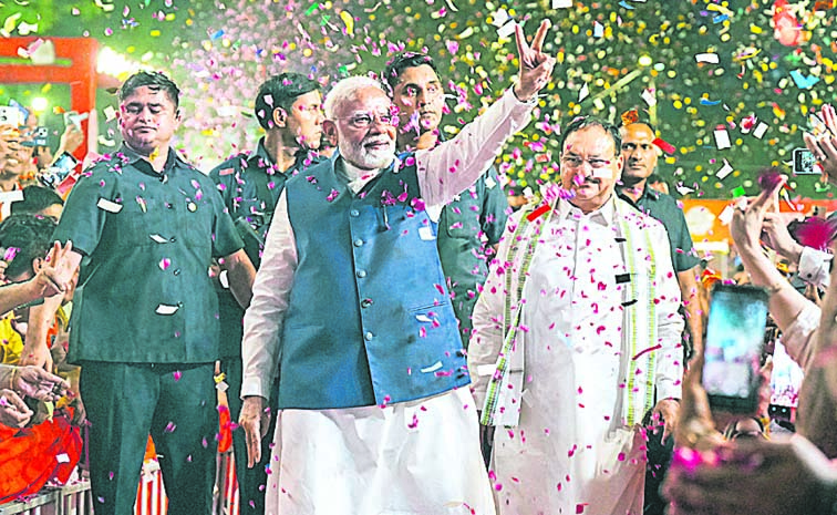 రాజ్యాంగమే దారిదీపం | Modi declares victory in India election but party ...