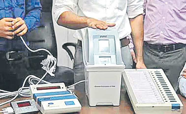 ఈవీఎంనే మార్చేశారు | The EVM were changed | Sakshi